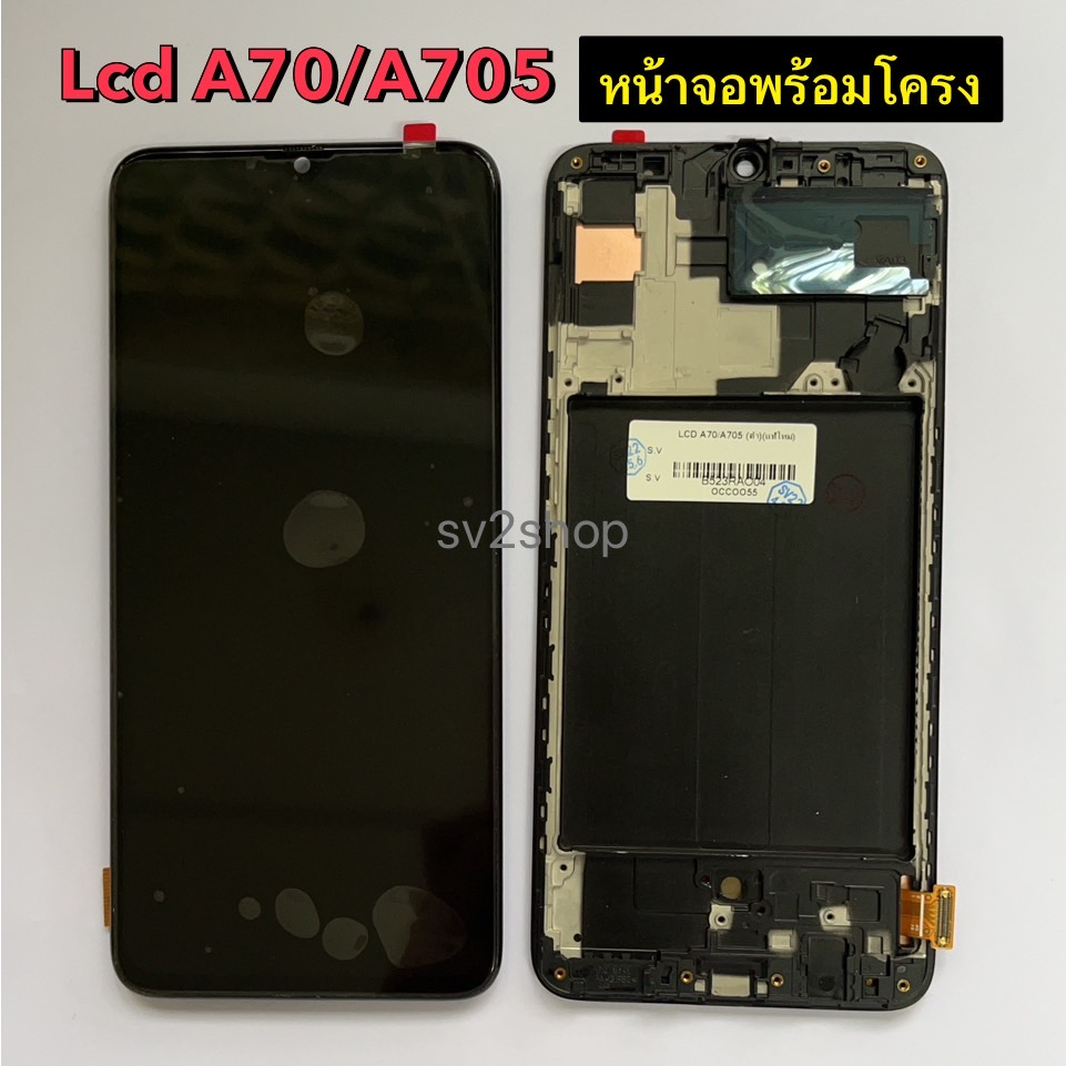 หน้าจอ สำหรับ A70 Lcd A70 A705 แท้ หน้าจอพร้อมโครง+ทัสกรีน แถมฟรีชุดไข ...