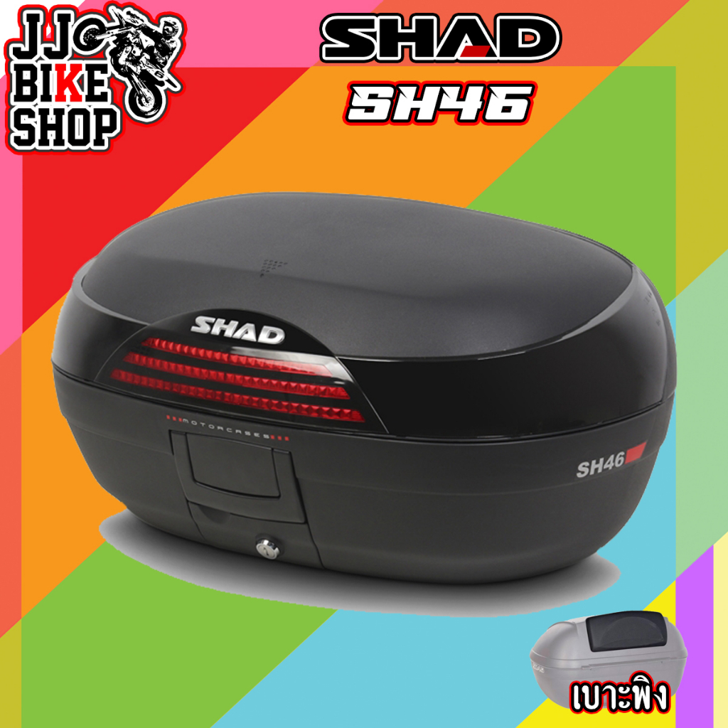 SHAD SH46 ใส่หมวกได้ 2 ใบเต็ม เบาะพิง | Shopee Thailand