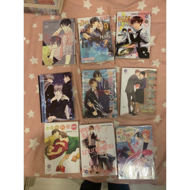 คัทลิขสิทธิ์ สภาพสะสม การ์ตูนวาย มือสอง คัทวาย มังงะวาย Yaoi bly | Shopee Thailand