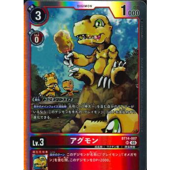 DIGIMON [BT14] CARD GAME แยกใบ ภาษาญี่ปุ่น ระดับ SR | Shopee Thailand