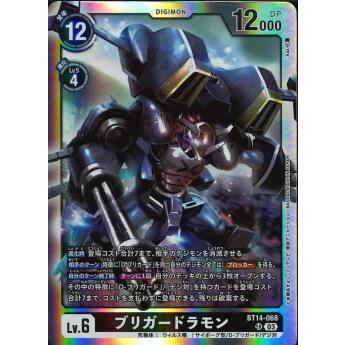 DIGIMON [BT14] CARD GAME แยกใบ ภาษาญี่ปุ่น ระดับ SR | Shopee Thailand