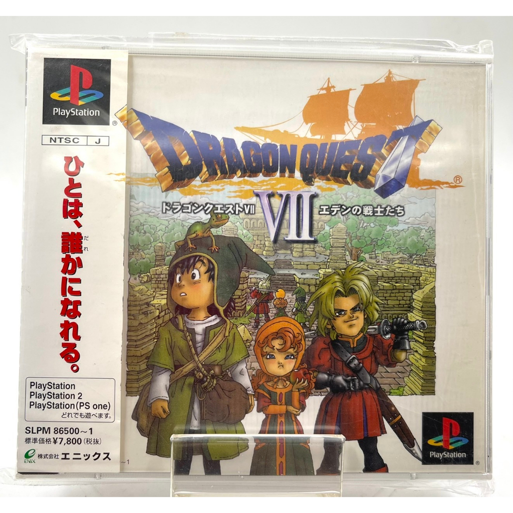 Dragon Quest VII: Eden no Senshitachi (Japan) (Ps1) | Shopee Thailand