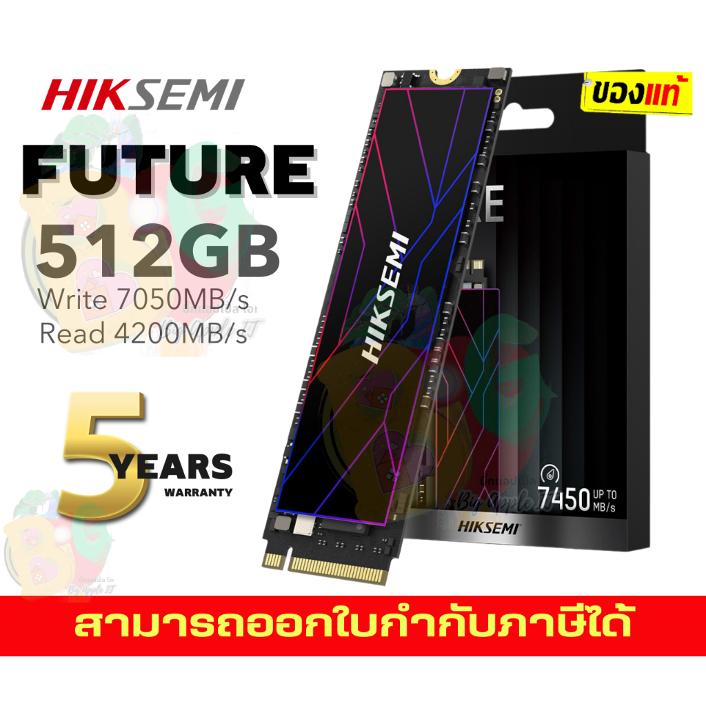 512GB SSD (เอสเอสดี) HIKSEMI FUTURE CONSUMER PCIe 4x4/NVMe M.2 2280 (HS ...