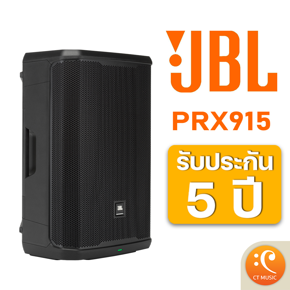 [ใส่โค้ดลด 1000บ.] JBL PRX915 Professional Powered Two-Way 15-inch PA ...
