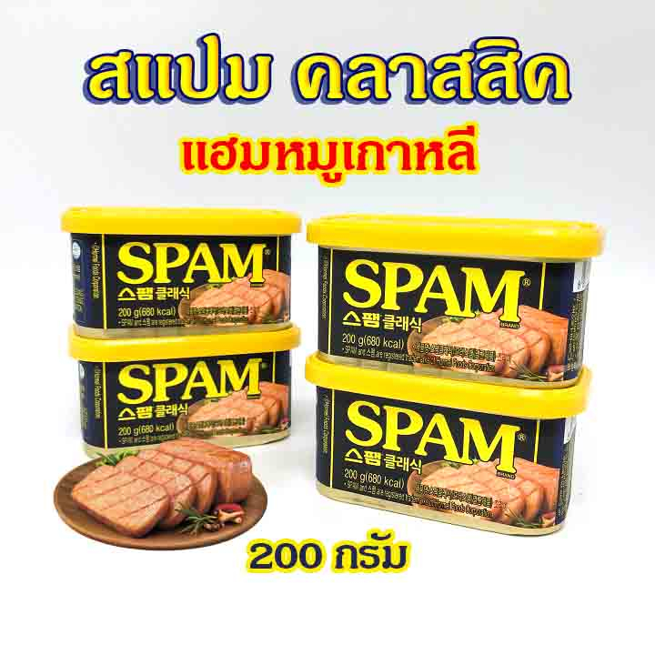 รวม แฮมกระป๋อง แฮมเกาหลี CJ Spam Classic 200g 340g สแปม 스팸 Luncheon Meat | Shopee Thailand