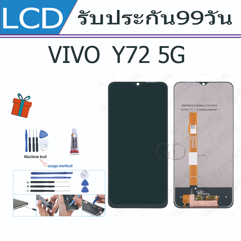 หน้าจอ LCD vivo Y72 5G งานแท้ Lcd Display จอ + ทัช อะไหล่มือถือ จอพร้อม ...