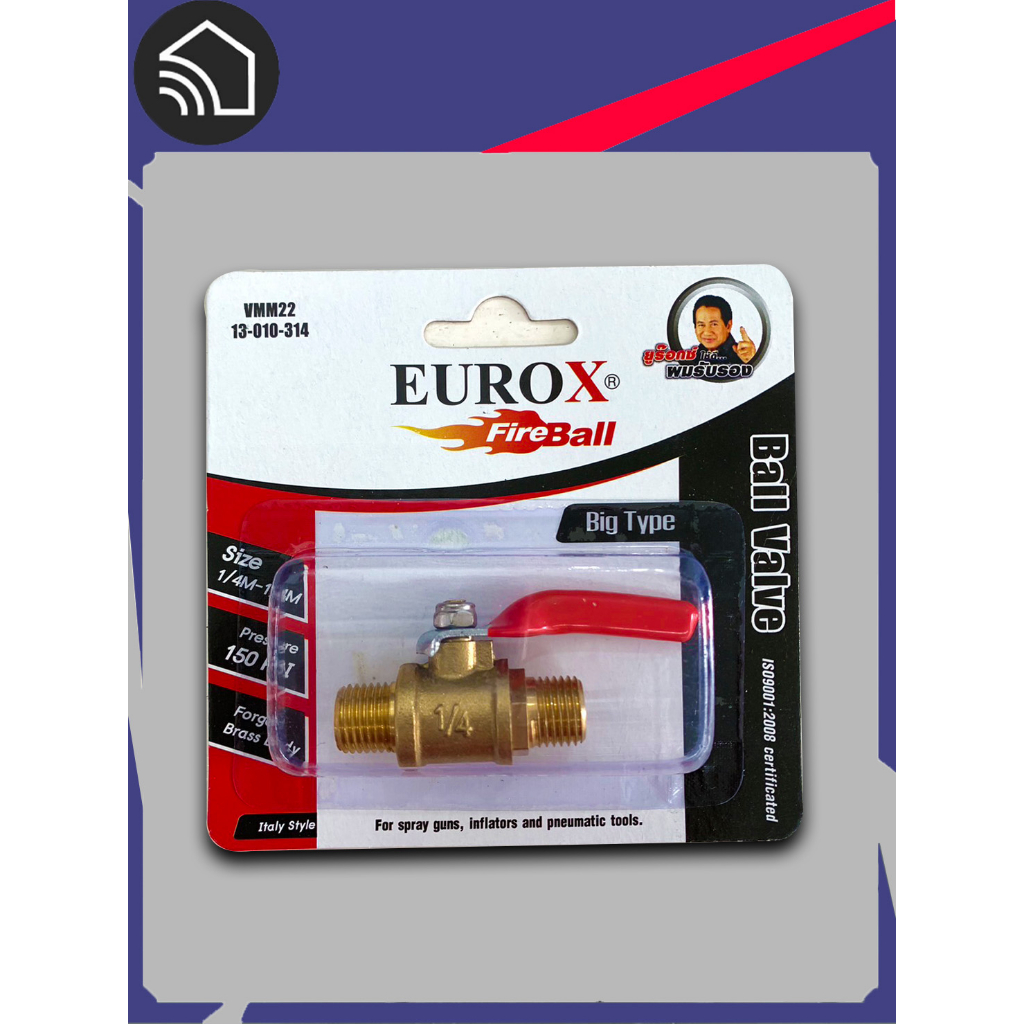 EUROX บอลวาล์วตัวผู้ 2 หุน (1/4 นิ้ว) - ตัวผู้ 2 หุน (1/4 นิ้ว) สีทอง Ball Valve size 1/4M-1/4M ...