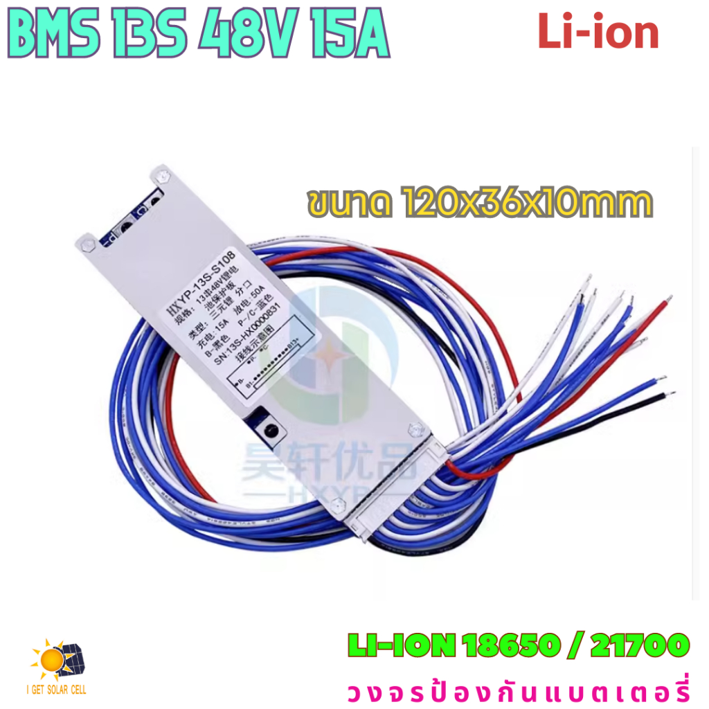 BMS 13S 3.7V 48V 54.6V 10A Li-ion วงจรป้องแบตเตอรี่ พร้อม Balance อนุกรม 13ก้อน สำหรับแบตเตอรี่ ...