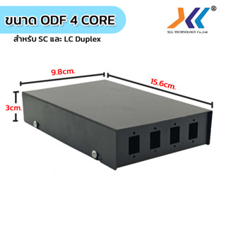 Fiber Optic Terminal Box 4Core 8Core SC/LC Duplex ODF RACK MOUNT 4 Core ...