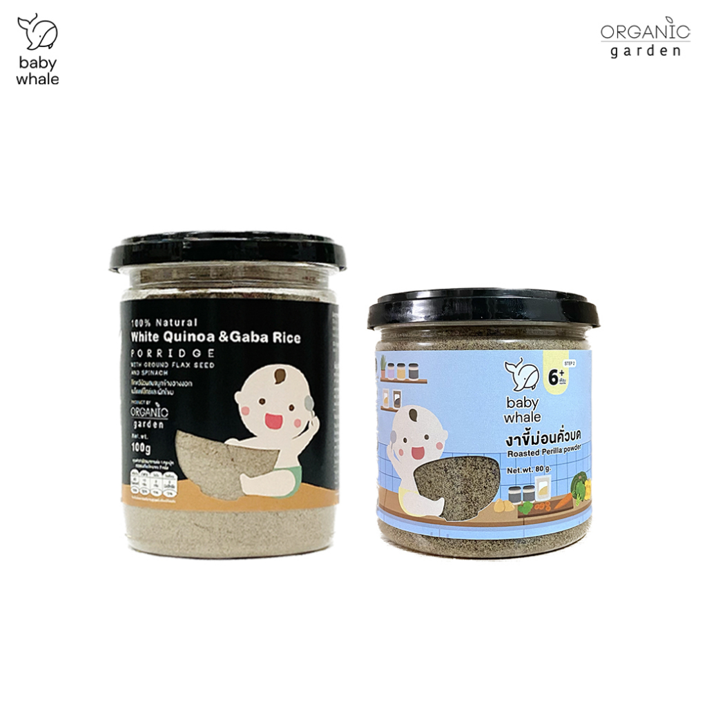 เซ็ทจับคู่โจ๊กควินัว100g. / 75g.+งาขี้ม่อน 80g.(สำหรับเด็กวัย6 เดือนขึ้นไป , ผู้สูงอายุ ,แม่ ...