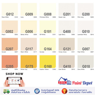 TOA Glipton Enamel สีน้ำมันทีโอเอ กลิปตั้น ทุกสี (สีเคลือบเงา TOA) All ...