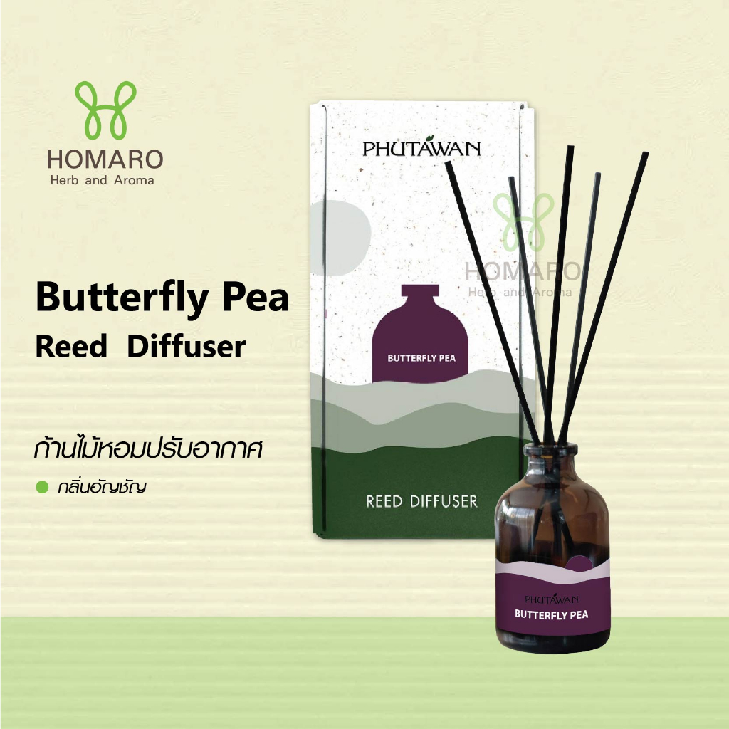 ก้านไม้หอมปรับอากาศ 50 ml Phutawan Aroma Reed Diffuser | Shopee Thailand