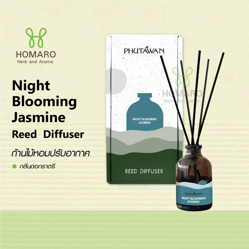 ก้านไม้หอมปรับอากาศ 50 ml Phutawan Aroma Reed Diffuser | Shopee Thailand