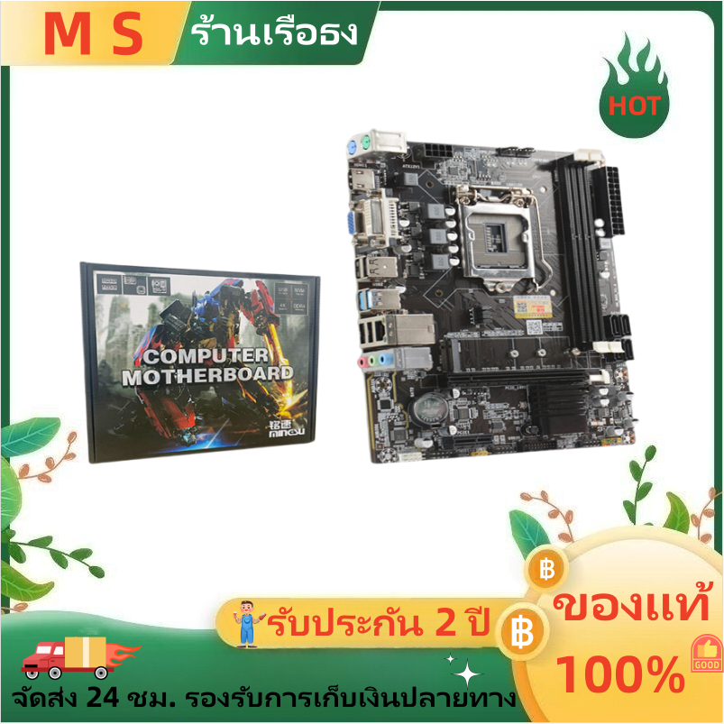 10 MS B85M เมนบอร์ดคอมพิวเตอร์ LGA1150 DDR3 เมนบอร์ดคอมพิวเตอร์ใหม่ M.2 ...