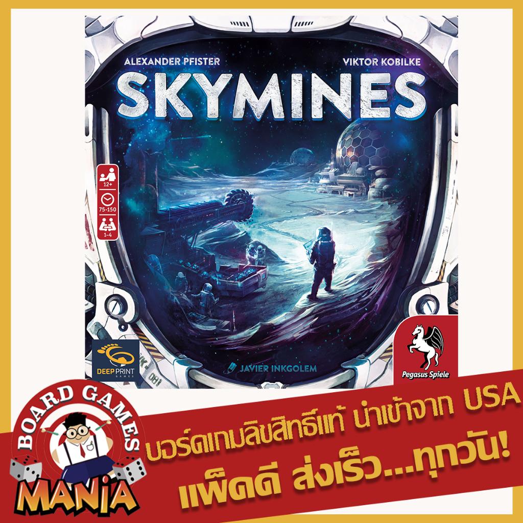 Skymines Board Game Mania | Shopee Thailand