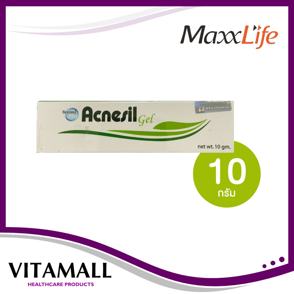 Beyond Plus Acnesil Silicone Scar Gel 10g. เจลรักษาแผลเป็นรอยหลุมสิว ...