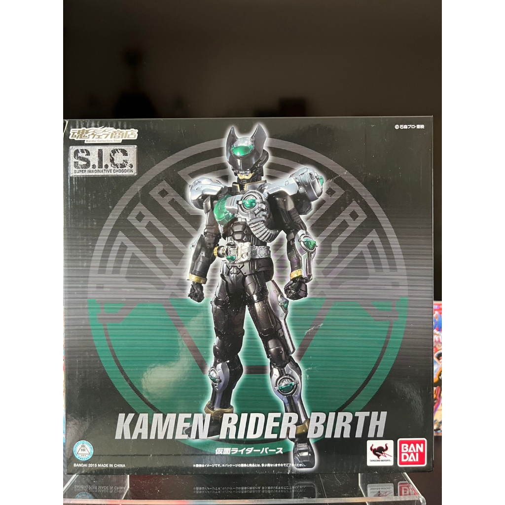 Sic Kamen Rider Birth | Shopee Thailand