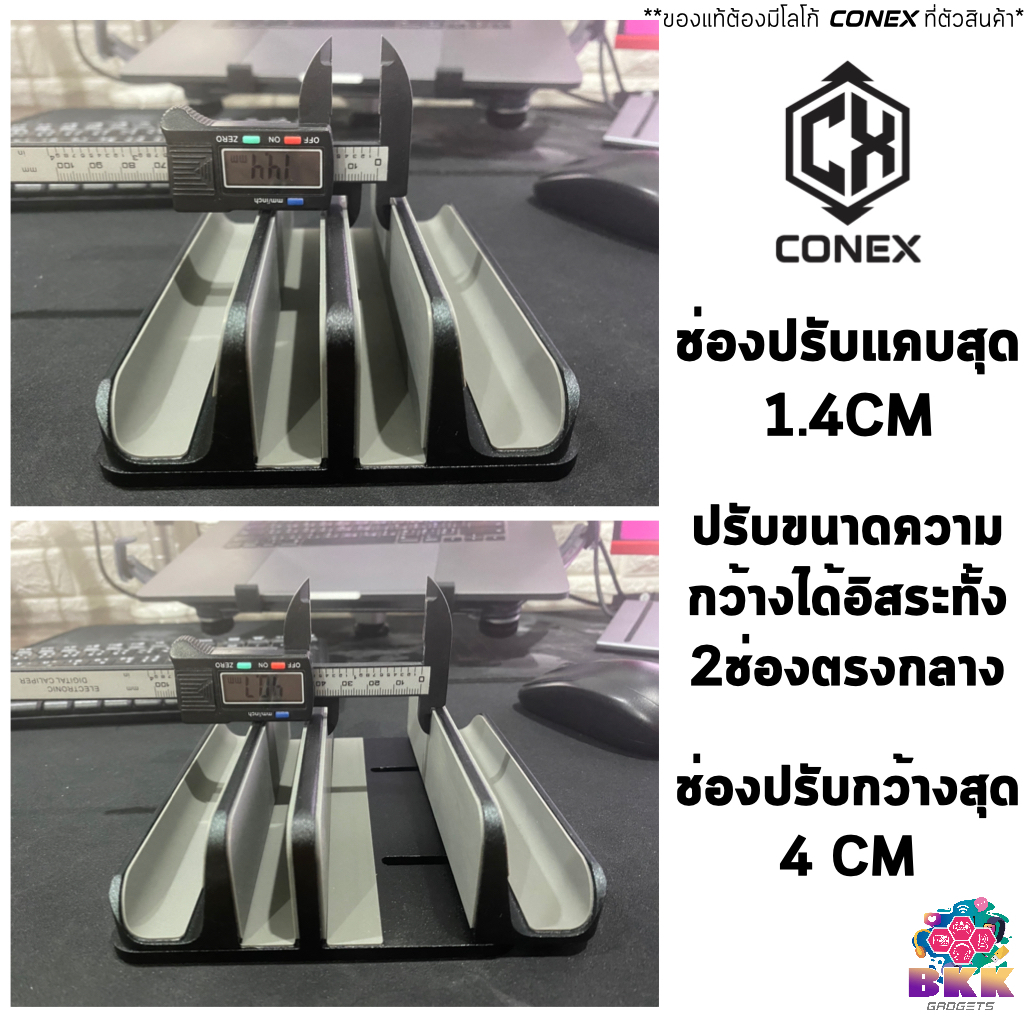 CONEX แท่นวาง Notebook แนวตั้ง แบบ 4 , 5 ช่อง ขาตั้ง ที่วาง Laptop ...