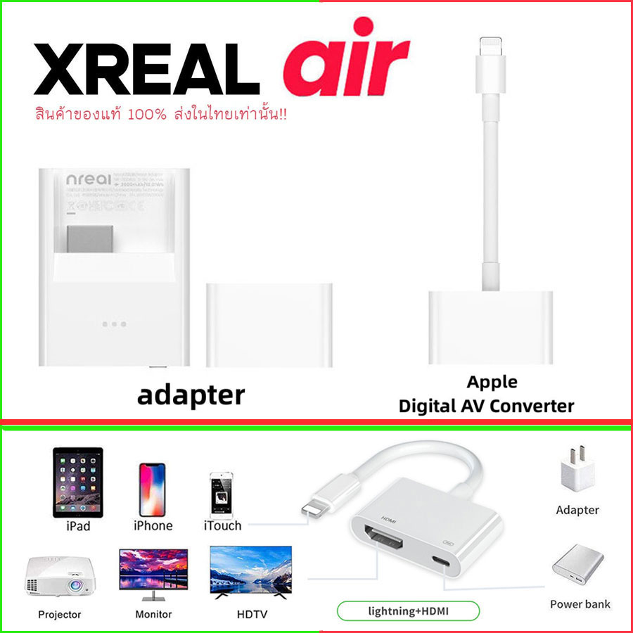 XREAL Adapter USB-C to HDMI Conversion (รับประกัน 1ปี) | Shopee Thailand