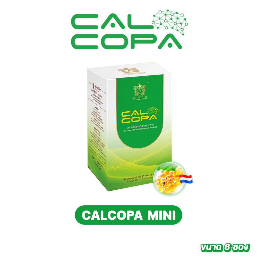 ส่งฟรี แคลโคป้า calcopa วิตามินรวมสำหรับเด็ก ผู้สูงอายุ บำรุงสมอง สร้าง ...