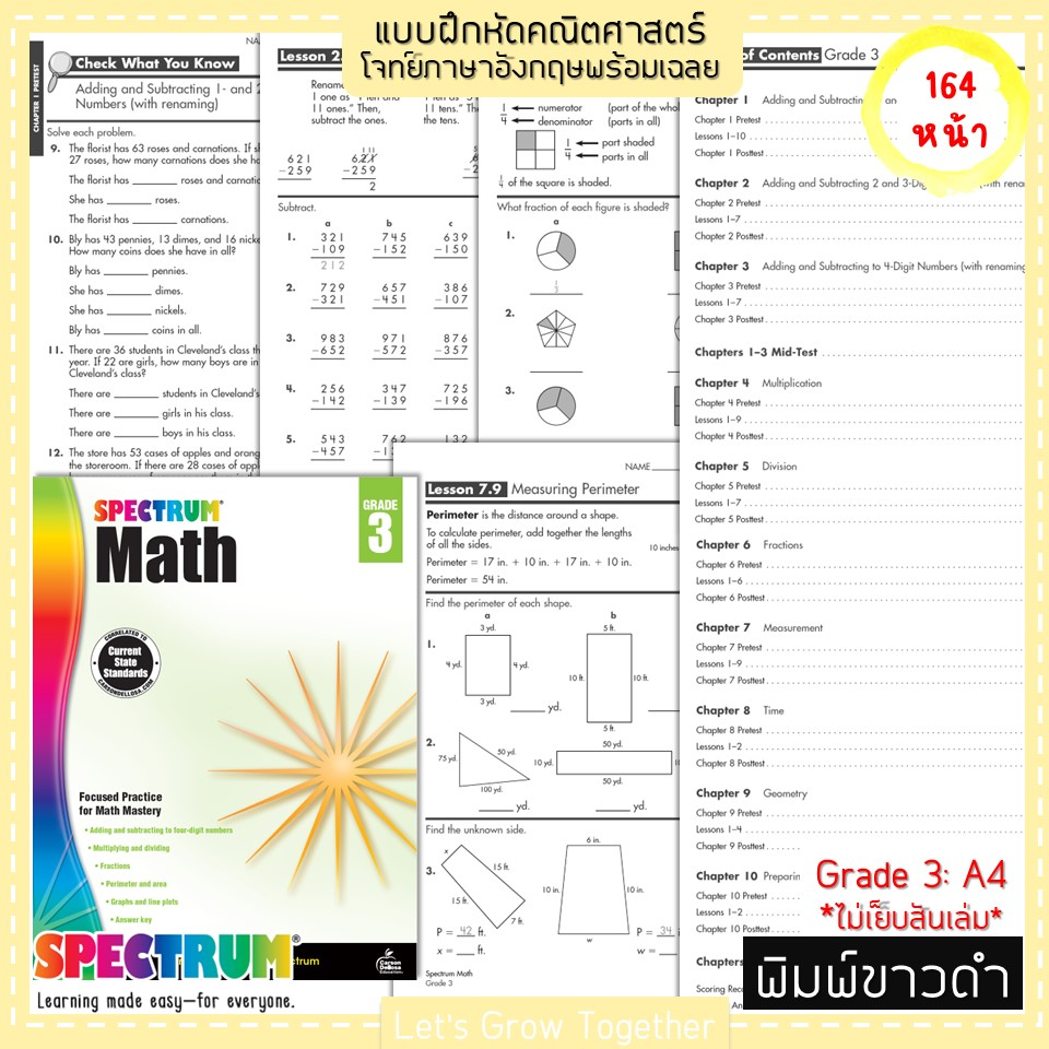 Spectrum Math worksheet with Answer Keys แบบฝึกหัดคณิตศาสตร์ โจทย์ภาษา ...