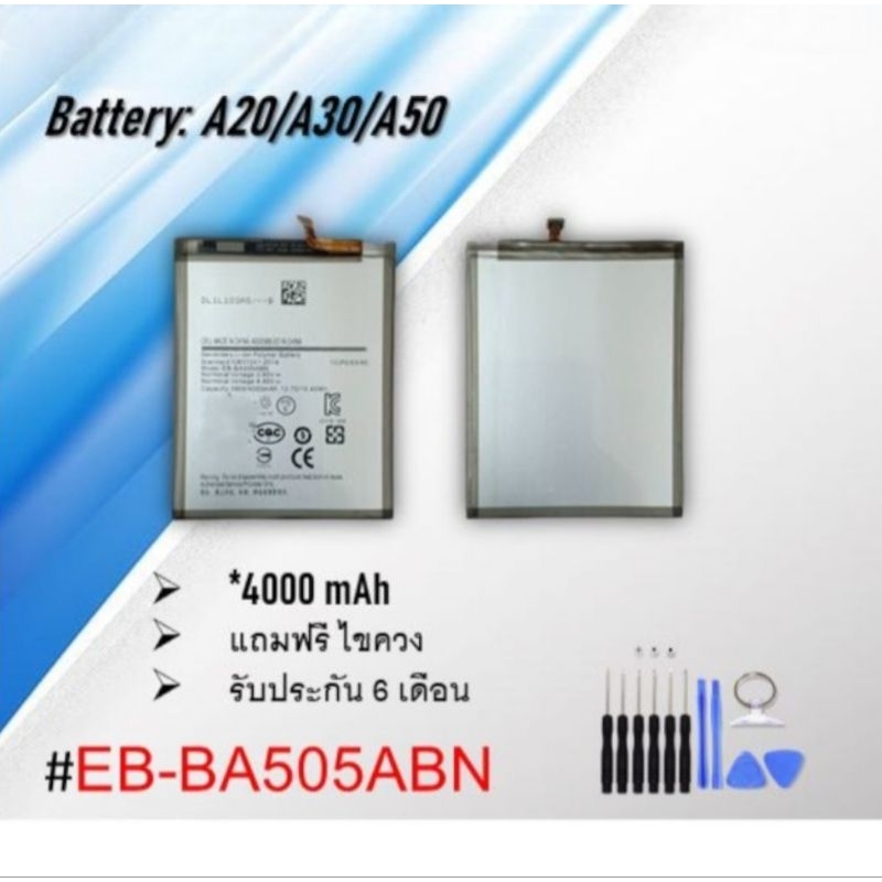 Battery:A20/A30/A50 แบตเตอรี่A20/A30/A50/แบตเตอรี่โทรศัพท์มือถือเอ20/เอ ...