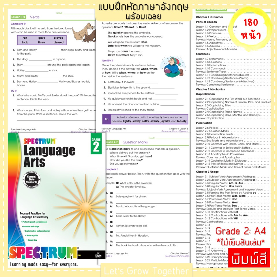 Spectrum Language Arts Worksheet w/ answแบบฝึกหัดฝึกทักษะความเข้าใจและ ...