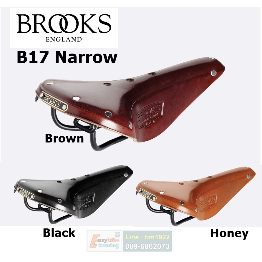 เบาะ BROOKS B17 NARROW / Made in England | Shopee Thailand