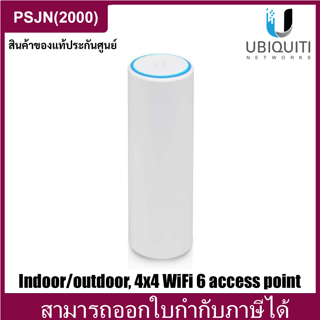 Ubiquiti Access Point WiFi 6, 5.3Gbps, 1 x 1G PoE, MIMO 4x4 (5GHz ...