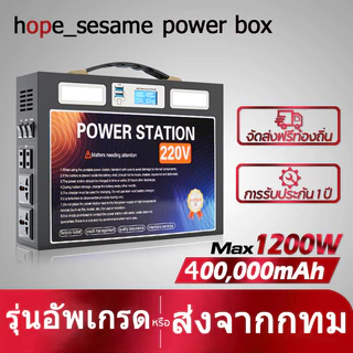 ช้อป power box ราคาสุดคุ้ม ได้ง่าย ๆ | Shopee Thailand