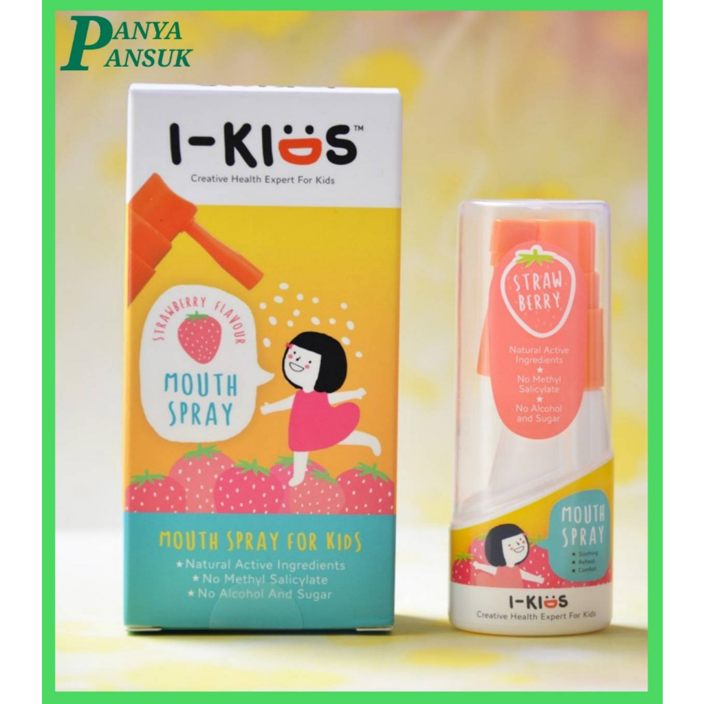 I-KIDs Mouth spray ไอคิดส์ เมาท์สเปรย์ รสสตรอว์เบอร์รี่ สเปรย์พ่นคอ ...