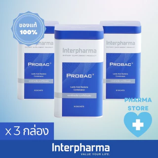ช้อป Probac7 ราคาสุดคุ้ม ได้ง่าย ๆ | Shopee Thailand