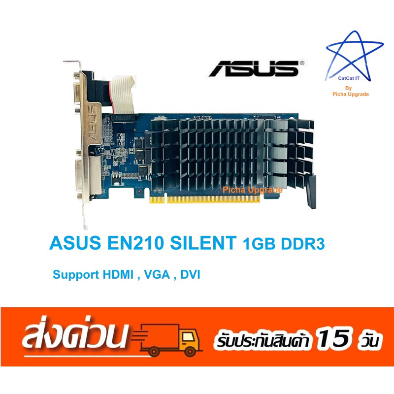 ASUS EN210 SILENT DI/1GD3/V2 DDR3 1GB | Shopee Thailand