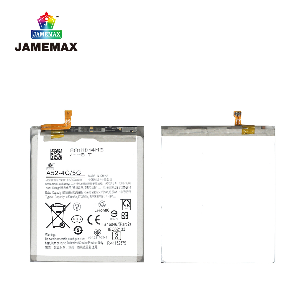 แบตโทรศัพท์มือถือ SAMSUNG A52 4G / A52 5G JAMEMAX แบตเตอรี่ Battery ...
