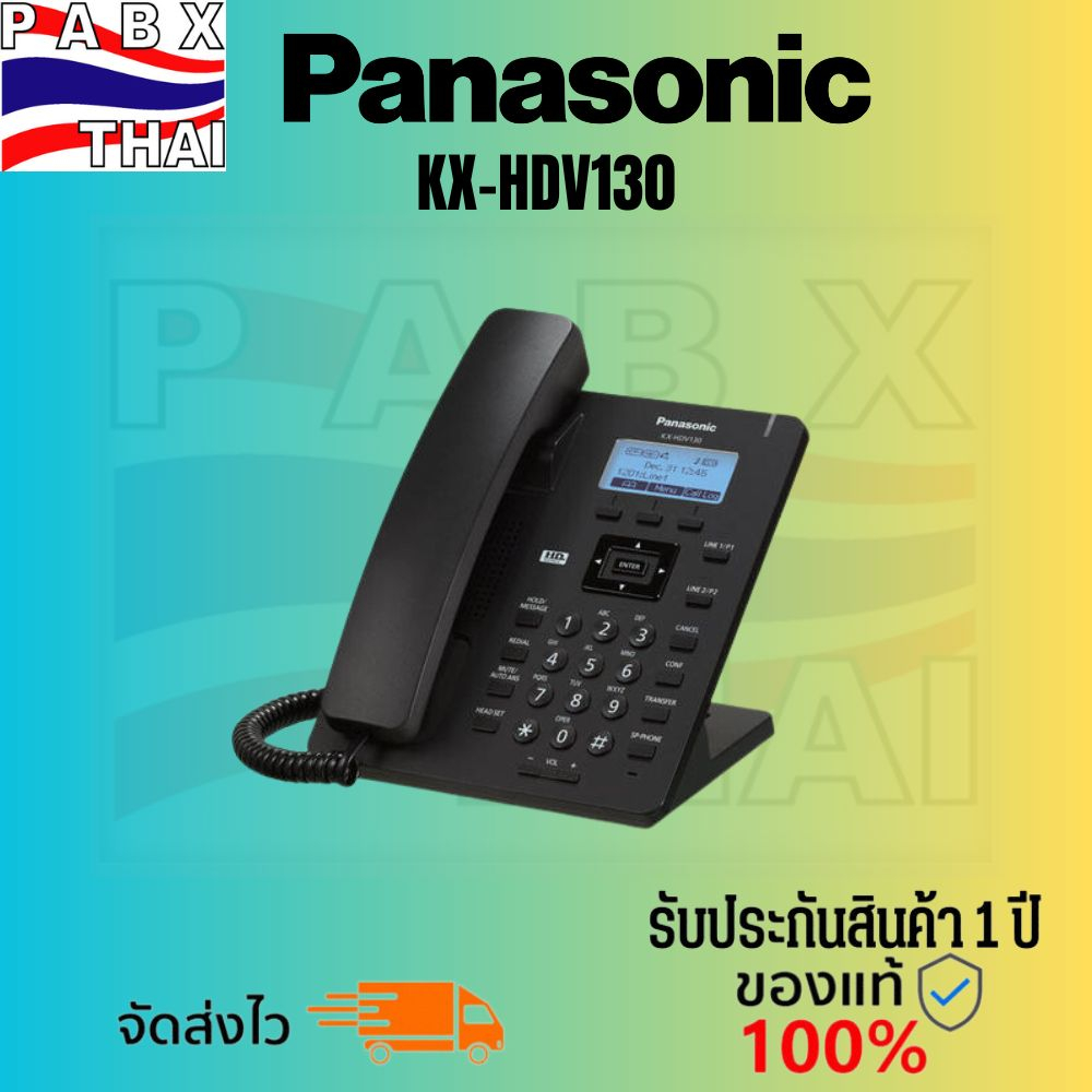 KX-HDV130 Panasonic IP Phone (SIP) SIP Phone 2 LAN ports | Shopee Thailand