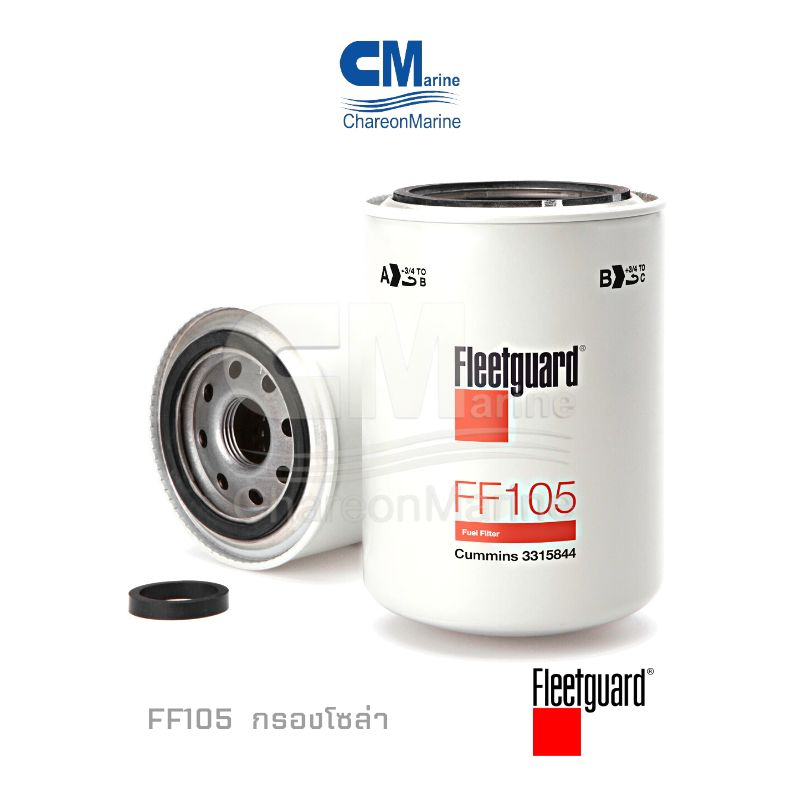 FF105 กรองโซล่า ยี่ห้อ Fleetguard | Shopee Thailand