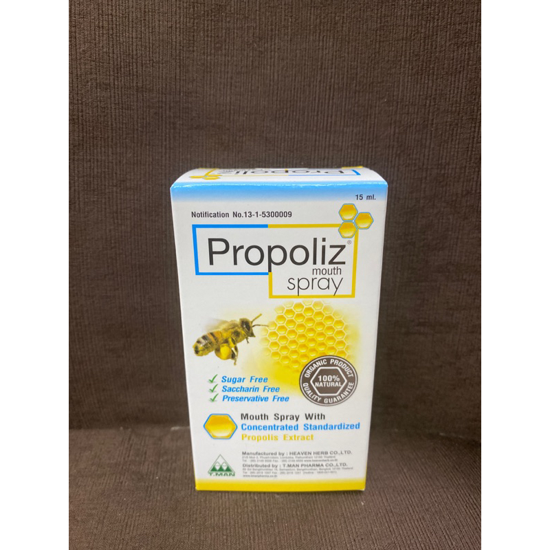 Propoliz kid mouth spray 10 ml | Shopee Thailand