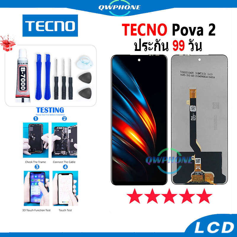 LCD Tecno Pova 2 หน้าจอ+ทัช หน้าจอโทรศัพท์ หน้าจอ จอ tecno Pova 2 จอแถม ...