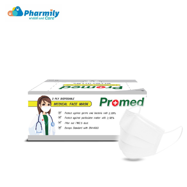 หน้ากากอนามัยทางการแพทย์ Promed 50 ชิ้น | Shopee Thailand
