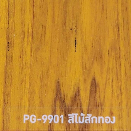 Beger เบเยอร์ โพลียูรีเทน 1K ซูพรีม เอาท์ดอร์ กลางแจ้ง Polyurethane 1K ...