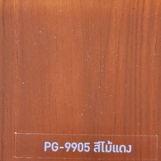 Beger เบเยอร์ โพลียูรีเทน 1K ซูพรีม เอาท์ดอร์ กลางแจ้ง Polyurethane 1K ...