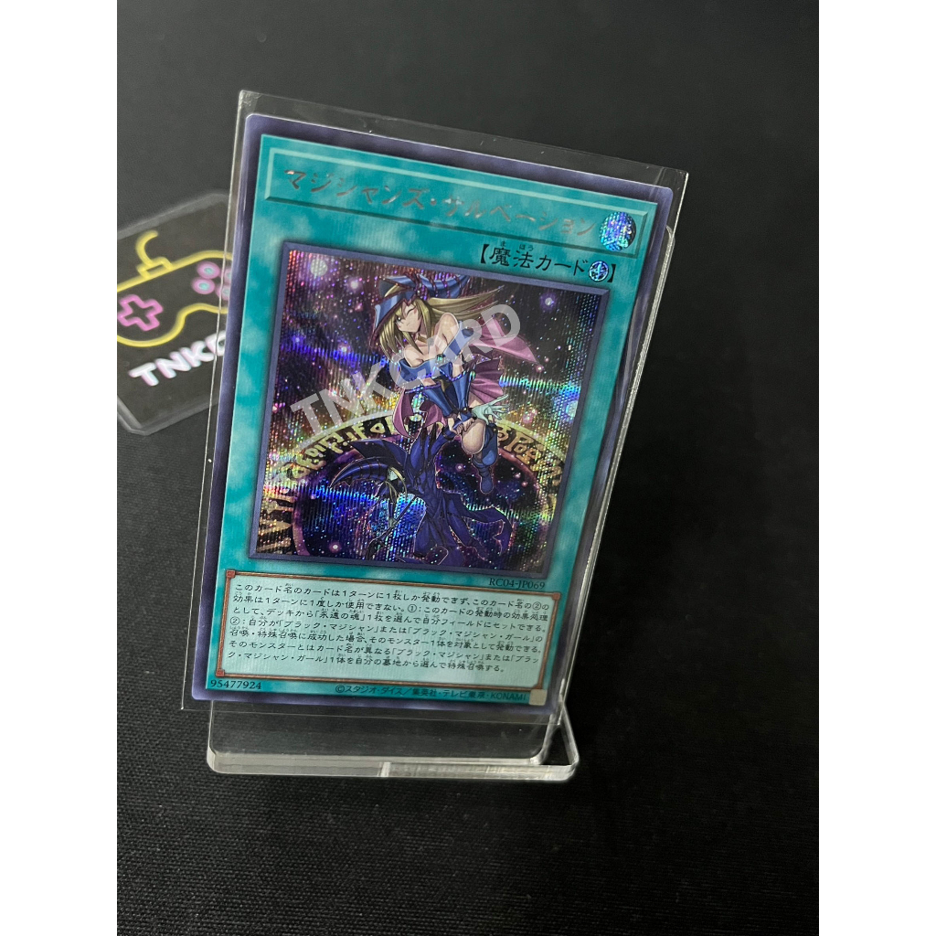 [JP] [SR UR SCR SET 6] การ์ดยูกิ ภาษาญี่ปุ่น 95% ++ มีมากกว่าในรูป ...