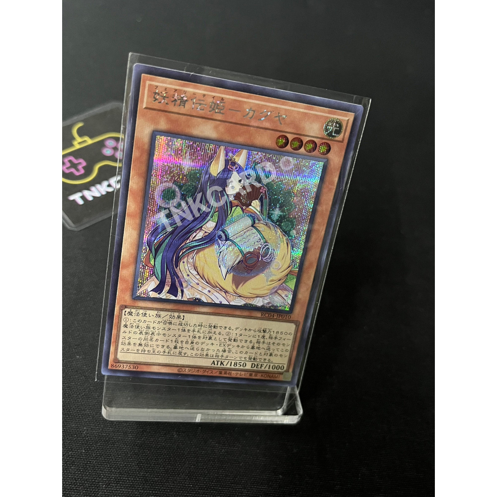 [JP] [SR UR SCR SET 6] การ์ดยูกิ ภาษาญี่ปุ่น 95% ++ มีมากกว่าในรูป ...