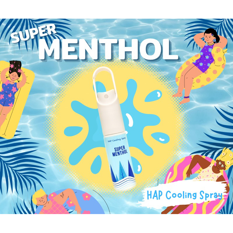 HAP Cooling Spray แฮพ คูลลิ่ง สเปรย์ : กลิ่น Super Menthol | Shopee ...