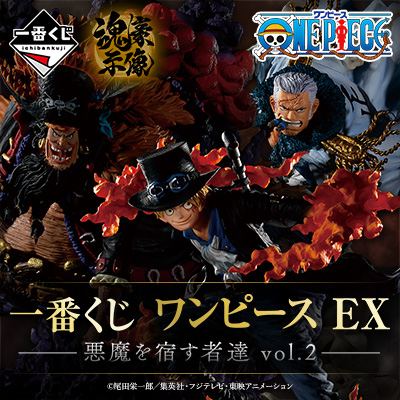 [ใบพรีออเดอร์] One Piece วันพีซ - ฟิกเกอร์ Ichiban Kuji ～EX Akuma o Yadosushatachi Vol.2 ...