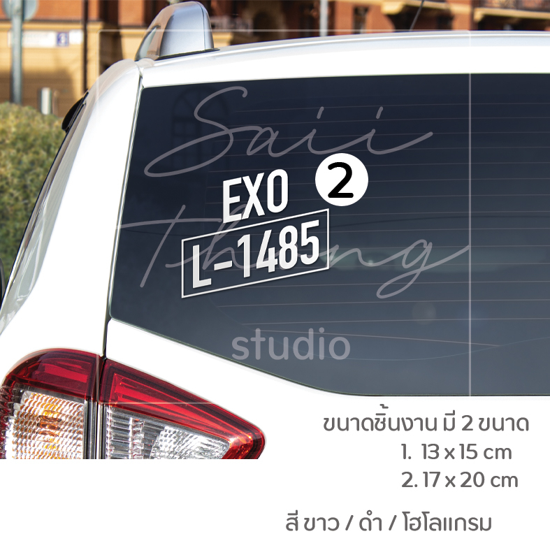 สติ๊กเกอร์ไดคัทตกแต่ง #EXO L-1485 | Shopee Thailand