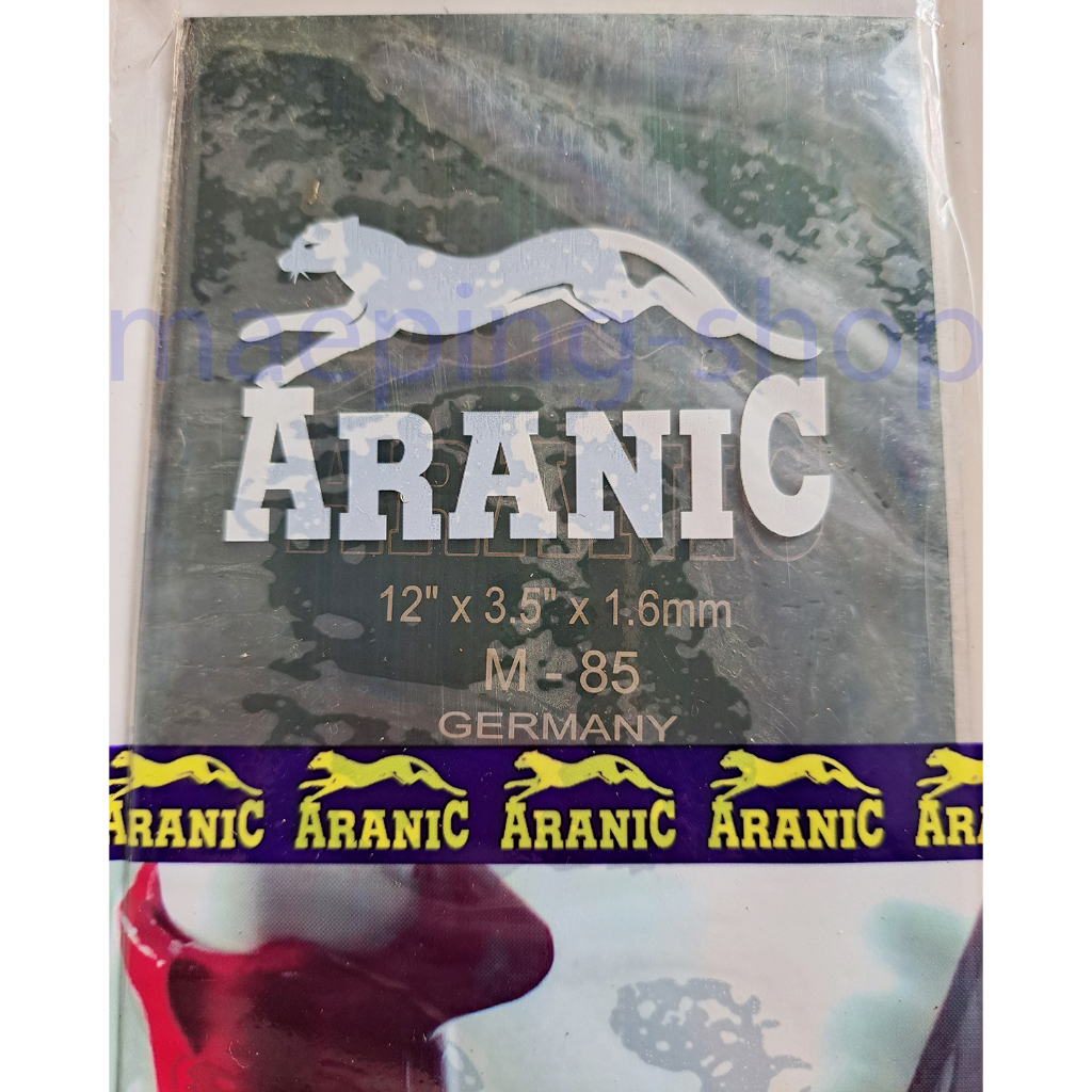 ตราเสือ ARANIC แท้ ใบมีดตัดหญ้า 12นิ้ว 14นิ้ว 16นิ้ว 18นิ้ว MADE IN ...