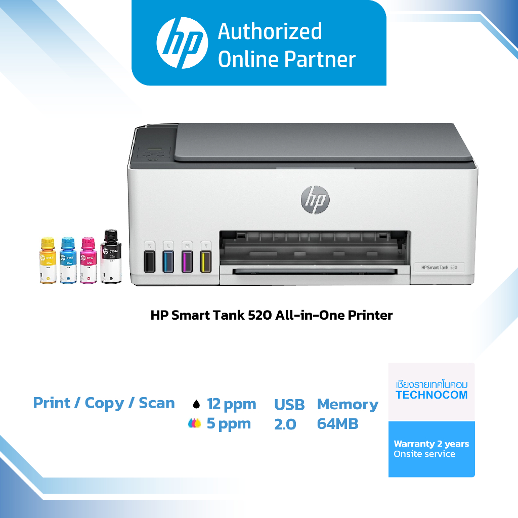 HP Smart Tank 520 All-in-One Printer | Shopee Thailand