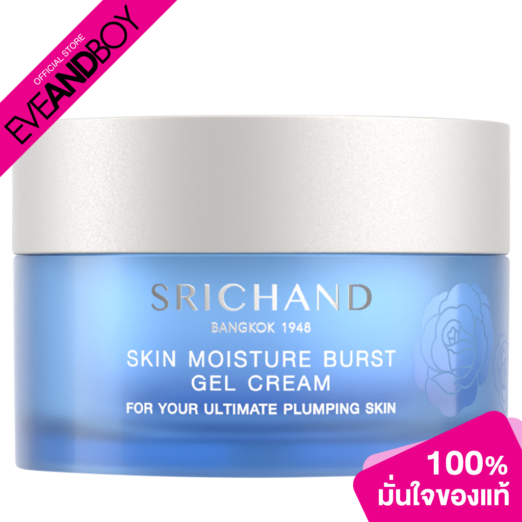 SRICHAND - Skin Moisture Burst Gel Cream | Shopee Thailand