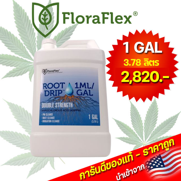 FloraFlex root drip น้ำยาทำความสะอาดราก ขนาด 1 GAL(3.78Kg) นำเข้าจากUSA ของแท้100% | Shopee Thailand